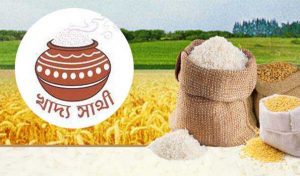 8.59 crore people in Bengal provided with food security through the ...