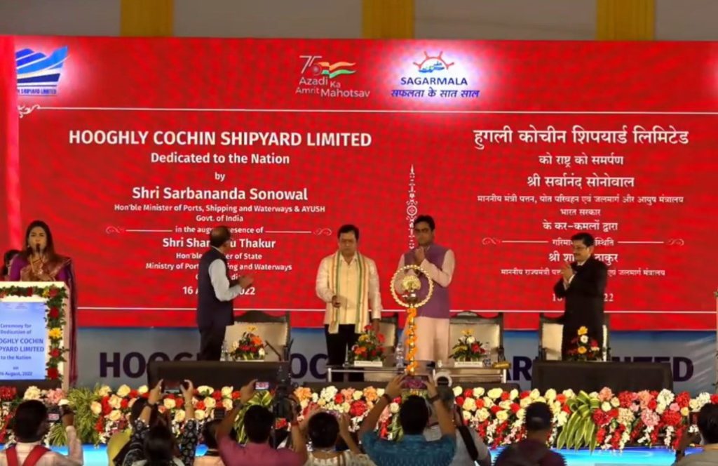 Minister dedicates Hooghly Cochin Shipyard Limited to the Nation - The ...